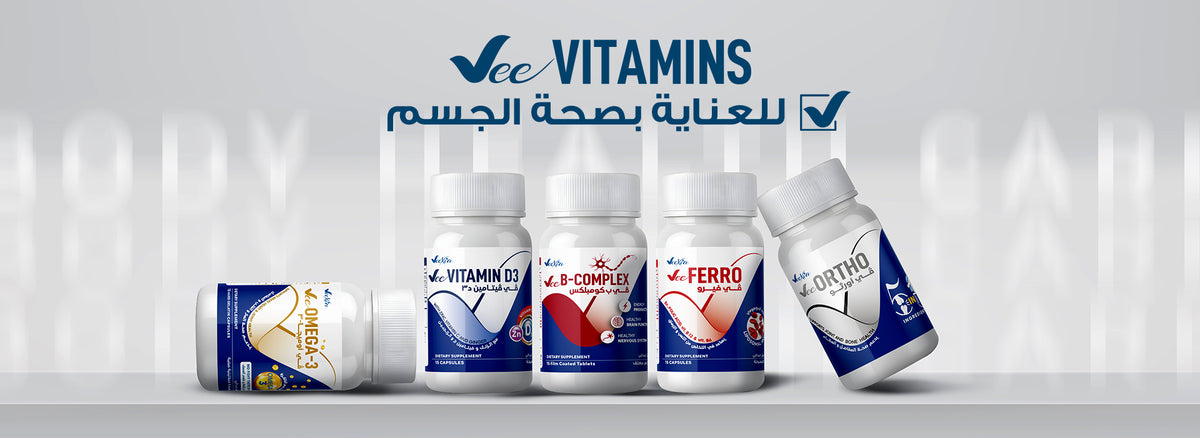 Veexia | Skincare, Haircare, Vitamins & Supplements for Total Wellness