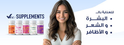 Veexia | Skincare, Haircare, Vitamins & Supplements for Total Wellness